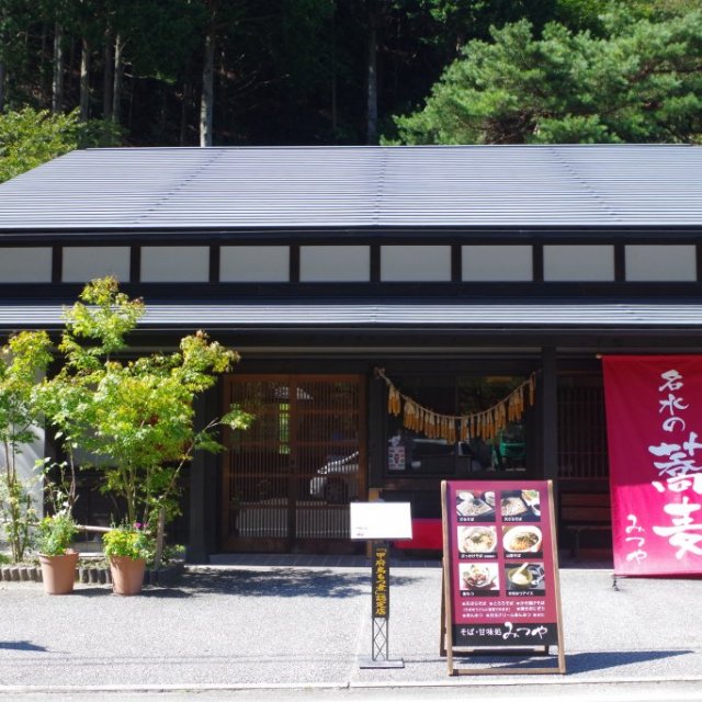 Tastes of Kofu｜Visit Kofu - Official Tourism Website for Kofu city